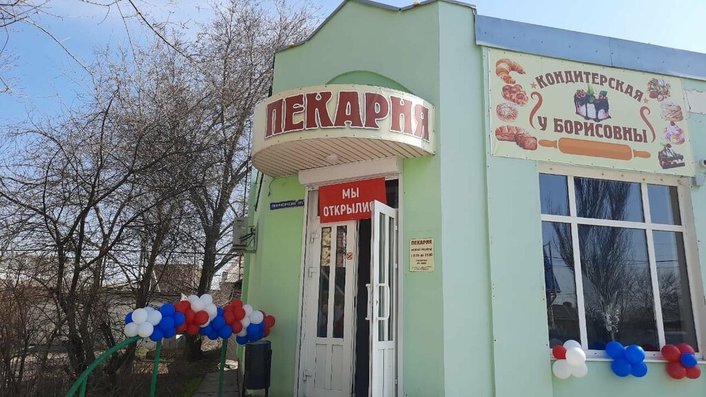 Pasta, şekerleme ve tatlı Кондитерская у Борисовны, Bataysk, foto