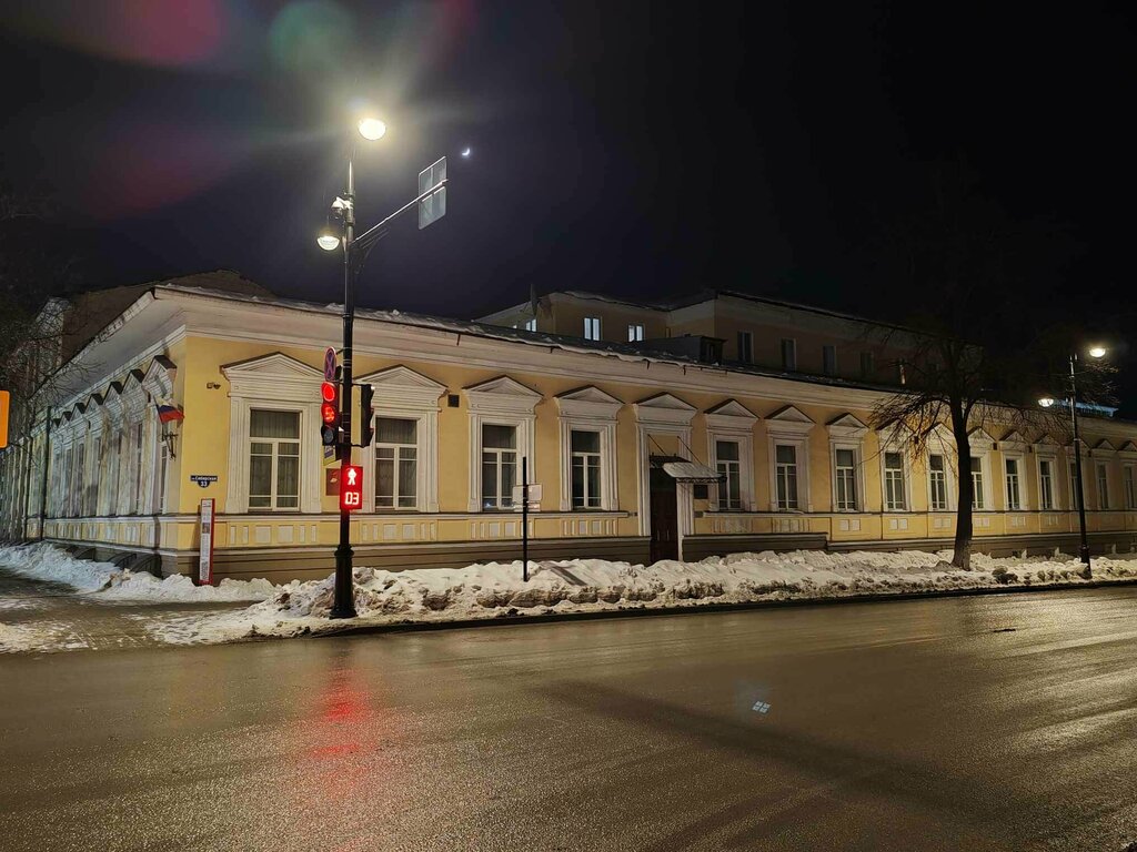Müzeler ve sanat galerileri Музей Дом Дягилева, Perm, foto