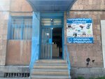 Компьютерный ремонт (Armavir Region, City of Ejmiatsin, Hovhannes Tumanyan Street), bilgisayar teknik servisleri  Vağarşapat'tan