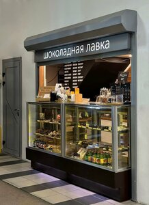 Ruma's (Savelkinsky Drive No:4), kahve dükkanları  Zelenograd'dan