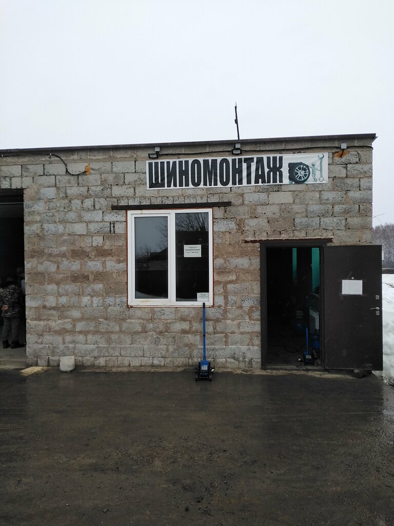 Oto lastik tamiri Шиномонтаж, Başkurdistan, foto