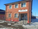 Tandem (Baymahambetov Street No:323), market  Kostanay'dan