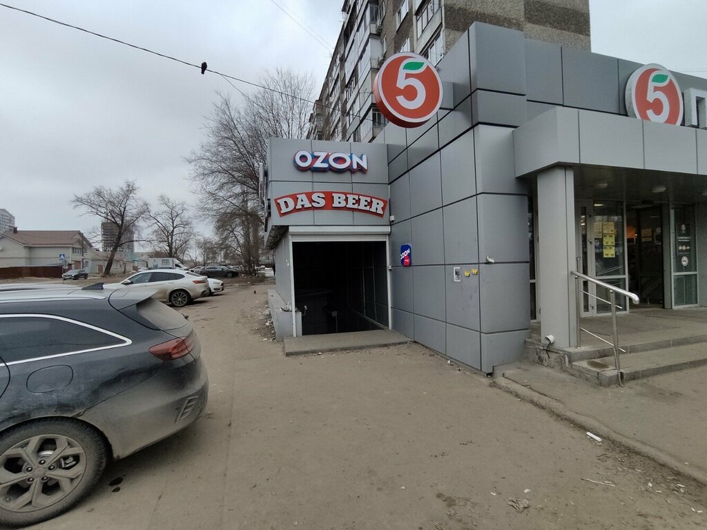 Teslimat noktası Ozon, Voronej, foto