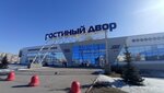 Комната матери и ребенка (Karla Marksa Avenue No:153), anne ve çocuk odası  Magnitogorsk'tan