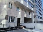 Межрайонная коллегия адвокатов (Shevchenko Street No:11), avukatlar  Novosibirsk'ten