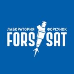 Fors sat (Baıqońyrov kóshesi No:10/1), otomobil servisi  Setbayev'den (Satpayev'den)