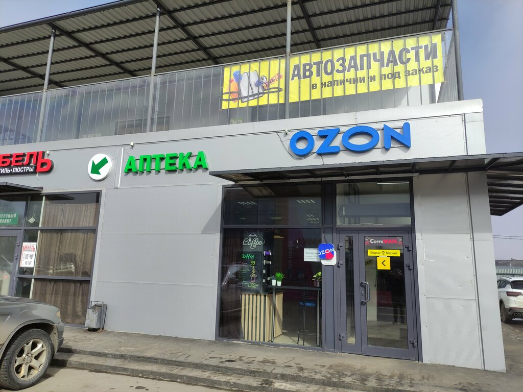 Kuru temizlemeciler Lotos, Moskova ve Moskovskaya oblastı, foto