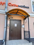 Студия Красоты Алисы Сизовой (Olminskogo Street No:6), kaş ve kirpik salonu  Saint‑Petersburg'dan