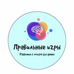 Правильные Игры (Yamasheva Avenue No:76), masa oyunları ve zeka geliştirici oyunlar  Kazan'dan