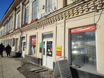 Обувь (1905 Goda Street No:18), ayakkabı mağazaları  Perm'den