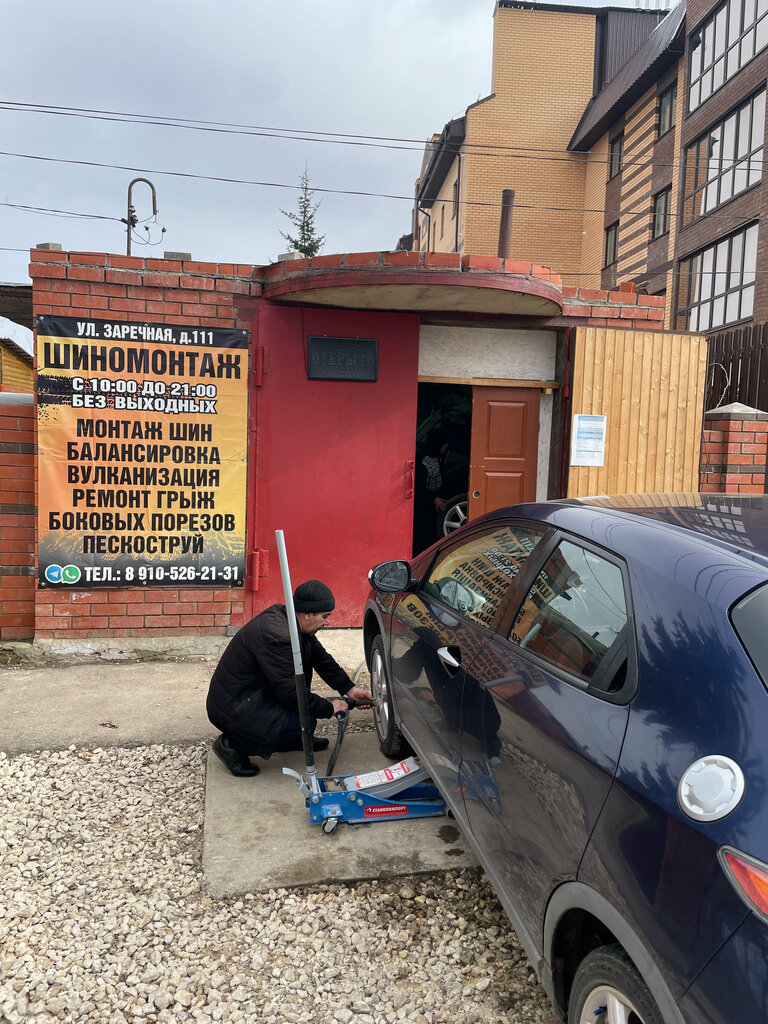 Oto lastik tamiri Tire Fitting, Kaluga, foto