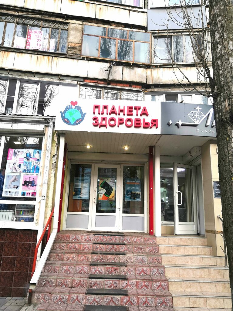 Suşi restoranı Sushi-Pizza 312, Moskova, foto