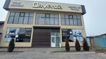 Davenza (Jüsip Balasağunï street No:38А), mobilya mağazaları  Taraz'dan