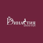 Dynasty (No:4, kottedzhny posyolok Knyazhye Ozero), özel okul  Moskova ve Moskovskaya oblastından
