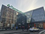 Туалет (3rd Parkovaya Street No:57), tuvalet  Moskova'dan