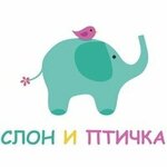 Слон и птичка (ulitsa Lyotchika Kobeleva No:3), anaokulları  Ufa'dan