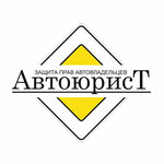 Autojourist plus (No:2, 6-y mikrorayon), hukuk büroları  Kamyşin'den
