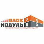 Block Modul (Bebelya Street No:11Б), prefabrik binalar  Yekaterinburg'dan