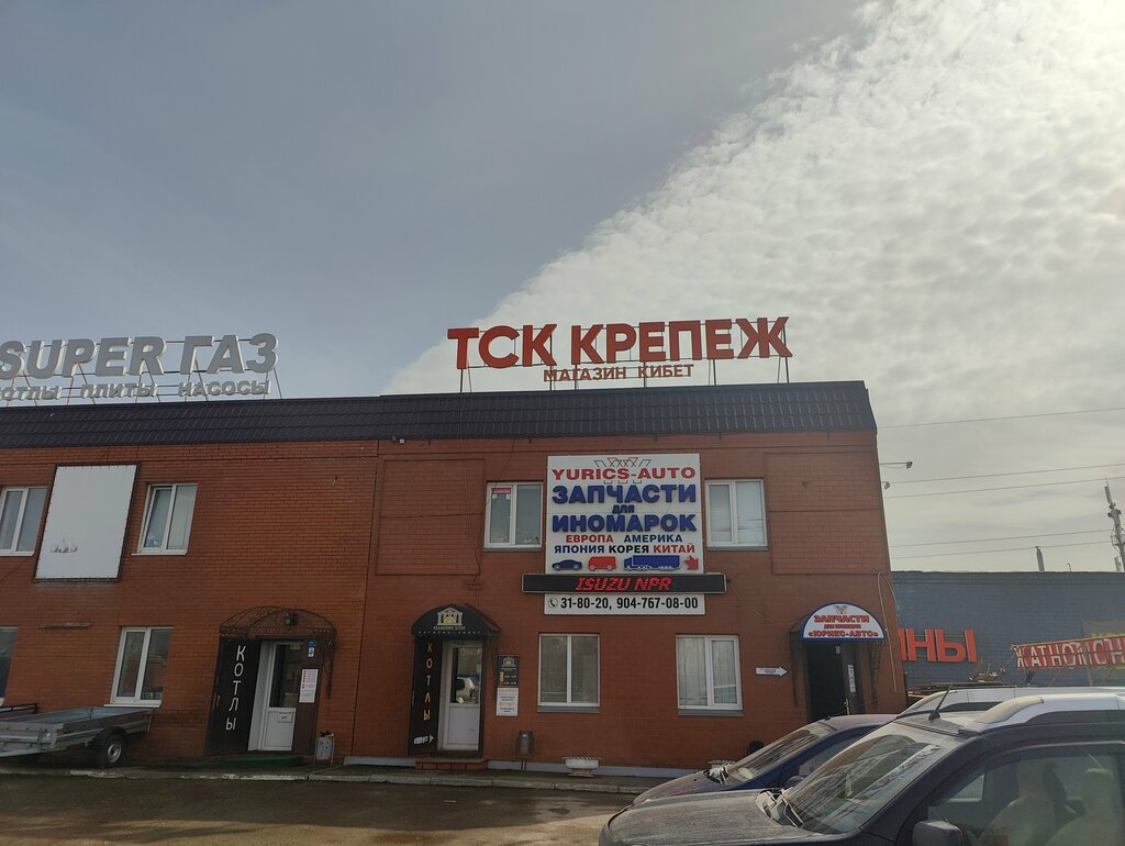 Montaj ekipmanları ТСК Крепеж, Naberejniye Çelny (Yar Çallı), foto