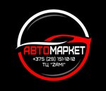 AutoMarket (vulica Valadarskaga No:59А), otomobil yedek parçaları  Ostrovets'ten