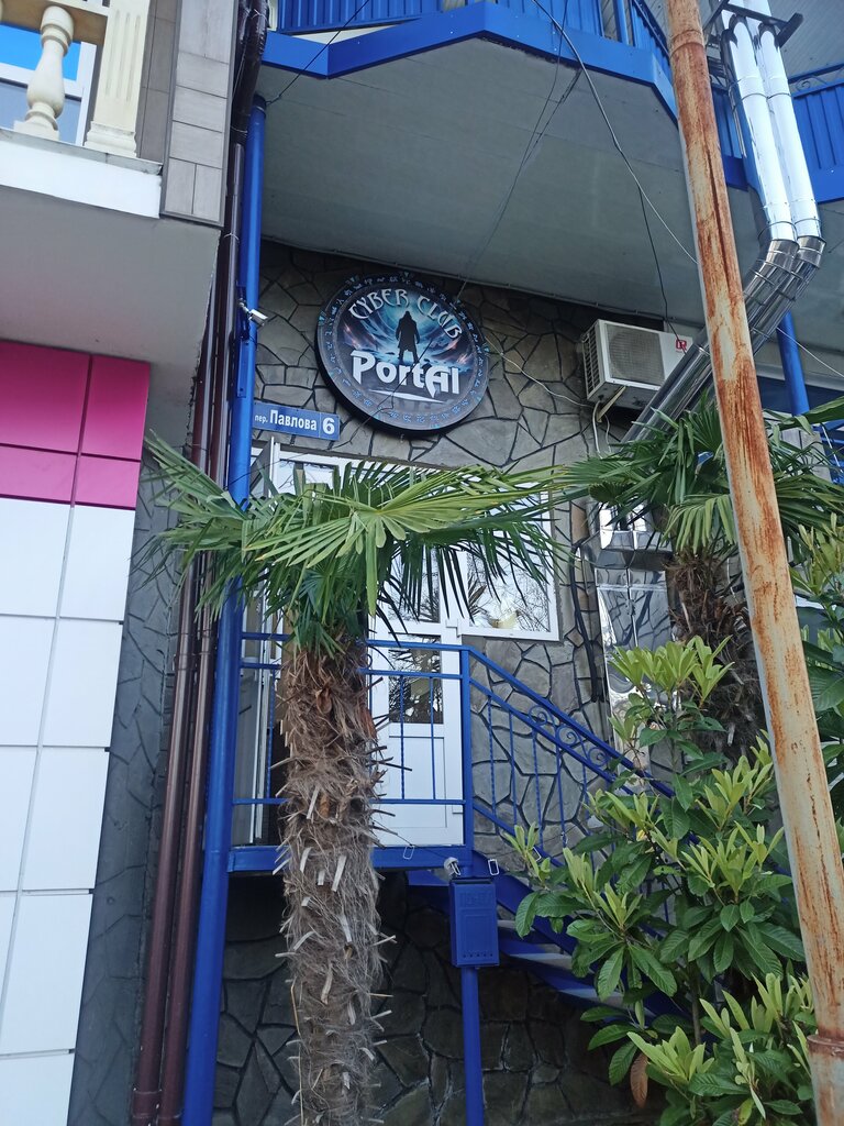 Bilgisayar kulübü Portal, Soçi, foto