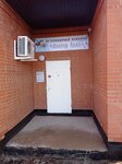 Доктор Лида (Molodyozhnaya ulitsa No:43), veteriner klinikleri  Soroçinsk'ten