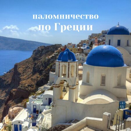 Seyahat acenteleri Ra-Mari, Minsk, foto