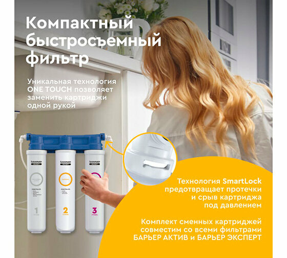 Su filtreleri Avers, Arhangelsk, foto