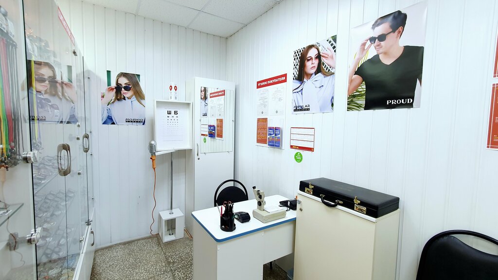 Optik Vizual, Voronej, foto