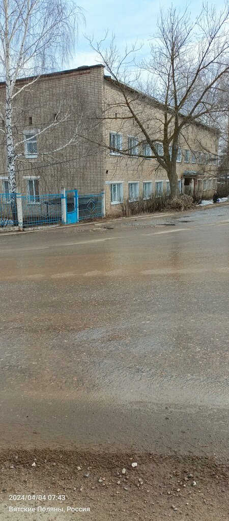 Sağlık denetim hizmetleri Sanitary and epidemiological station, Vyatskie Polyani, foto