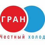 Gran (Promyshlennaya ulitsa No:1, Volzhsk), endüstriyel buzdolapları  Volzhsk'tan