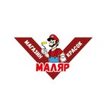 Malyar (ulitsa Lavrova No:69), boya ve cila malzemeleri üretim ve satış yerleri  Miçurinsk'ten