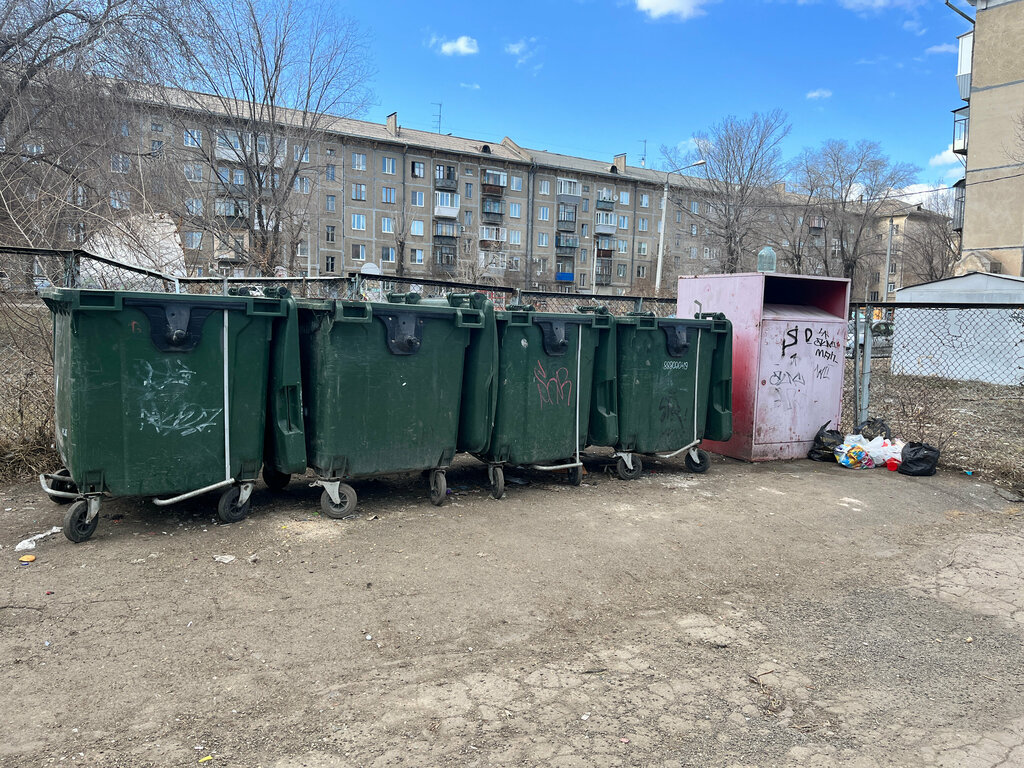 Çöp alanları Trash and garbage disposal area, Magnitogorsk, foto