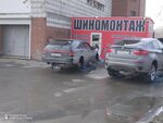 Шиномонтажная мастерская (Permskaya Street No:59/2), otomobil servisi  Novosibirsk'ten