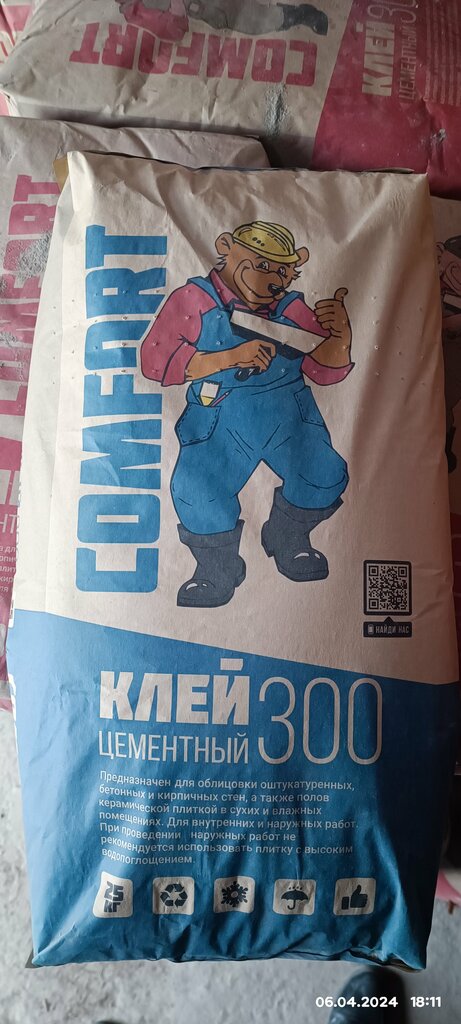 i̇nşaat karışımları Comfort, Bişkek, foto