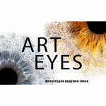 Art Eyes (Krasnoarmejskaya Street No:69, Tsentralniy City administrative district, Tsentralniy Microdistrict), profesyonel fotoğraf stüdyosu  Krasnodar'dan
