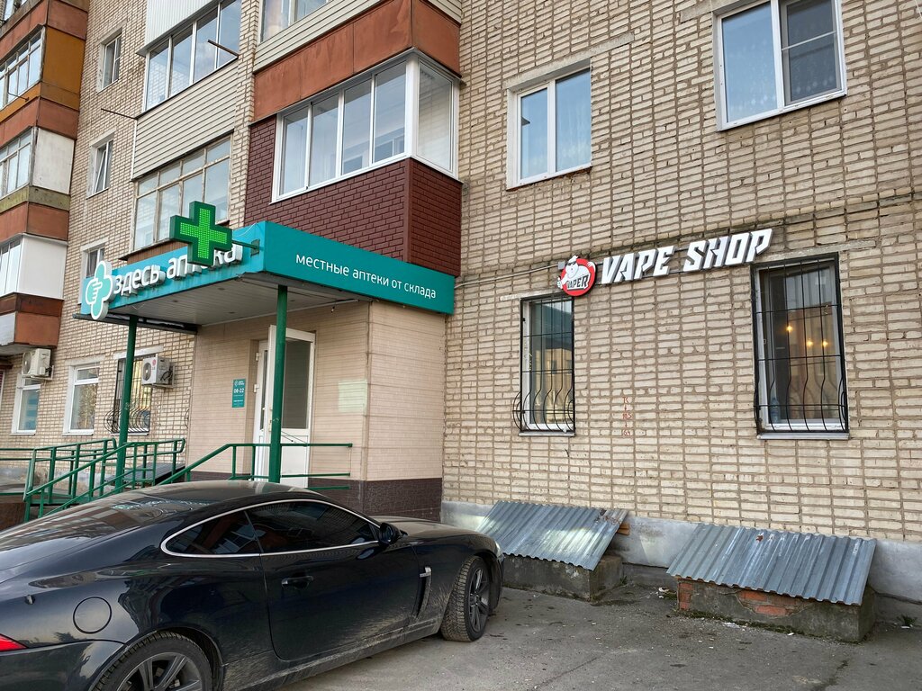 Elektronik sigara satış noktaları Vaper, Suvorov, foto