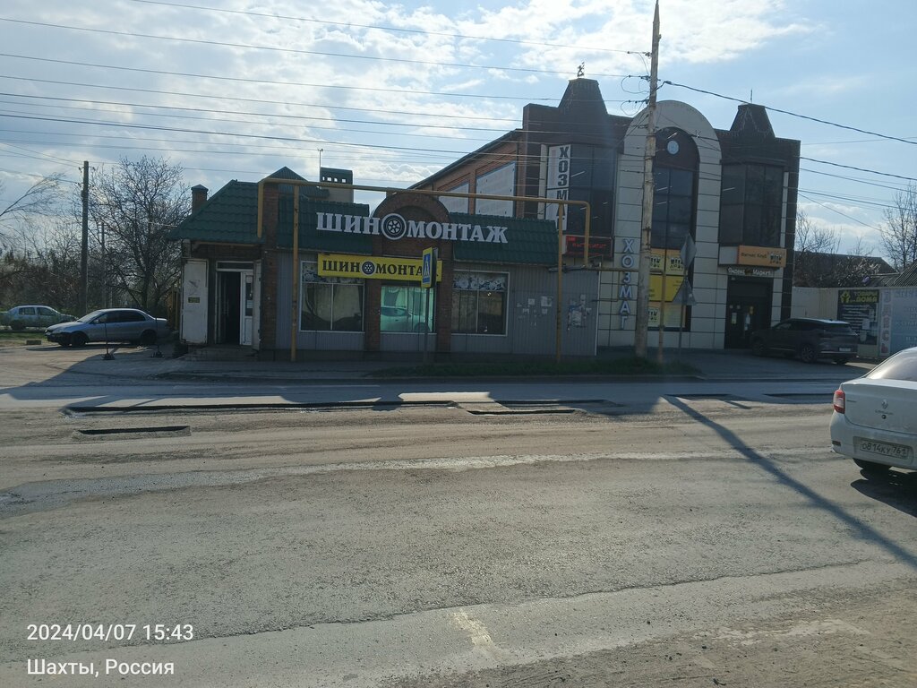 Oto lastik tamiri Шиномонтаж, Şahty, foto