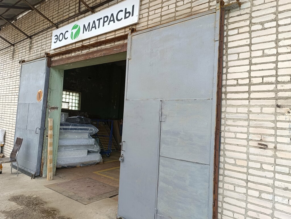 Teslimat noktası Eos mattresses, Minsk, foto