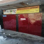 Гибмастер (ulitsa Sedova No:2В), torna işleri  Kazan'dan