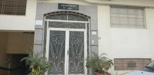 Appartement Hay Anas (RN8), otel  Fes'ten