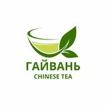 Gaiwan (Zhambyl Zhabayev Street No:241), çay mağazaları  Petropavl'dan (Petropavlovsk'tan)