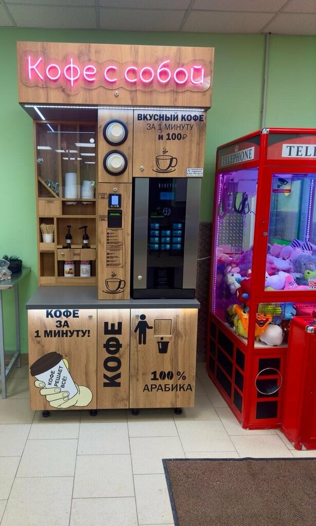 Kahve otomatı Kofe S Soboy, Samara, foto