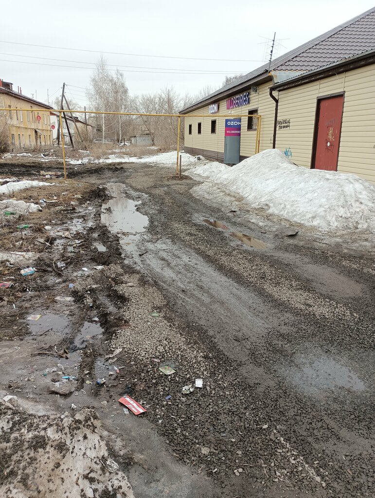 Teslimat noktası Ozon, Kopeysk, foto