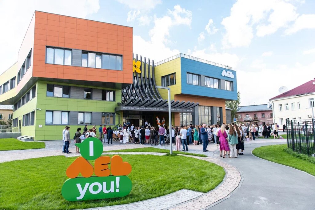 Çocuk ıslah merkezi Integration Center Lion, Novosibirsk, foto