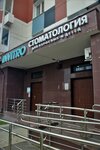 L-Dent (Kolomenskaya Street No:12к2), özel ağız ve diş sağlığı klinikleri ve muayenehaneleri  Moskova'dan