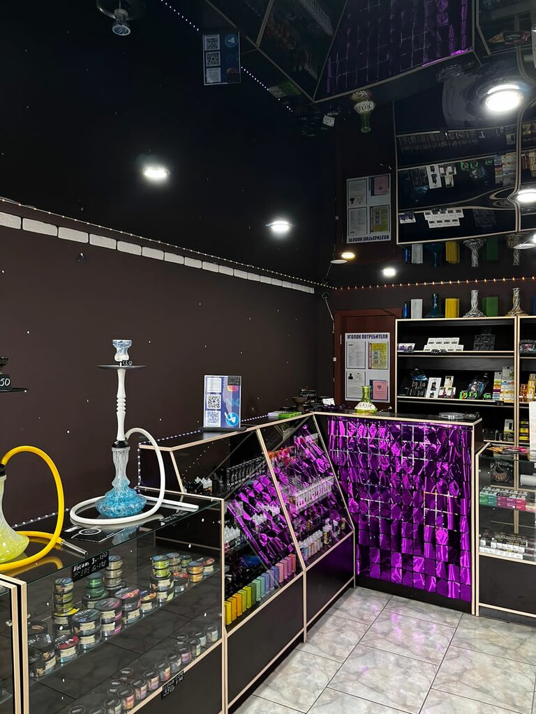 Elektronik sigara satış noktaları Smoke Place, Krasnodarski krayı, foto