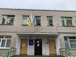 Mdou Detsky sad № 10 (Svetlaya Street No:5), anaokulları  Zerechny'den