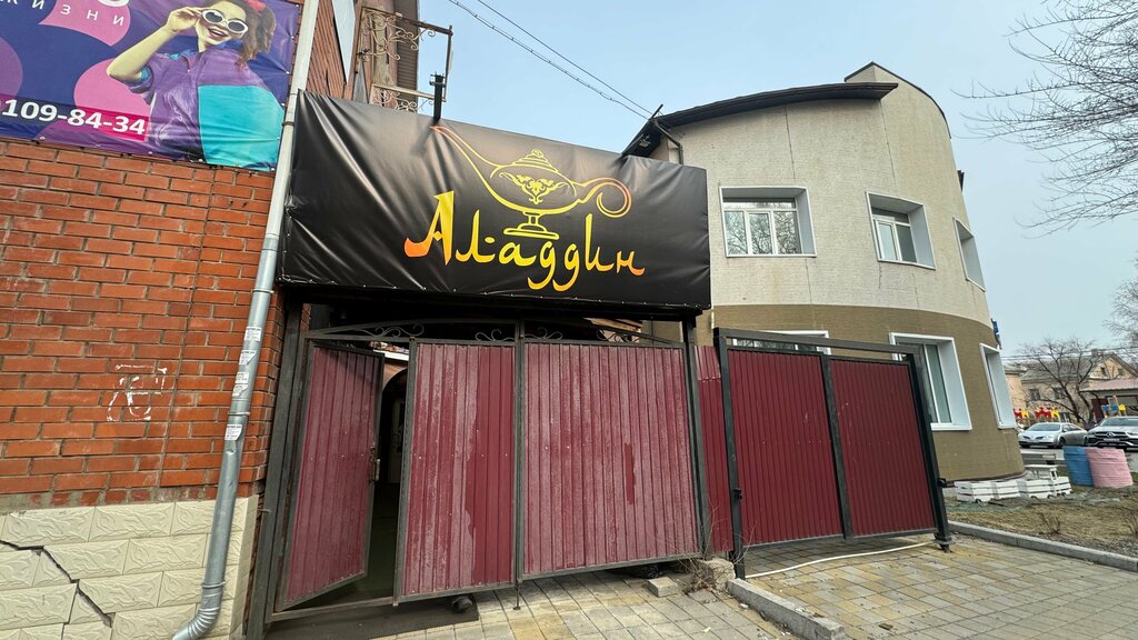 Nargile kafeler Aladdin, Ussuriysk, foto