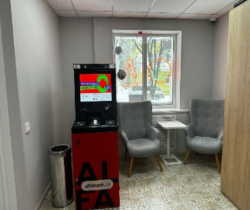 Banka Joint Stock Company Alfa-bank, Korsakov, foto